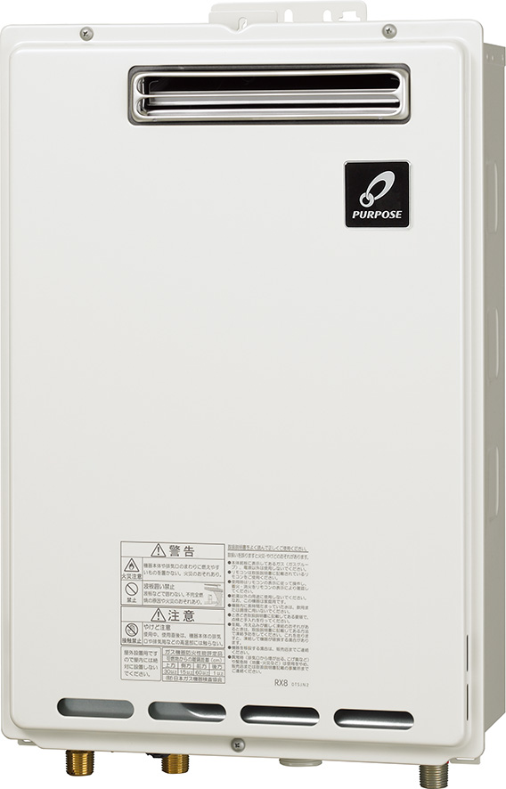 パーパス 給湯器 GS-2002W-1 取扱説明書・レビュー記事 - トリセツ